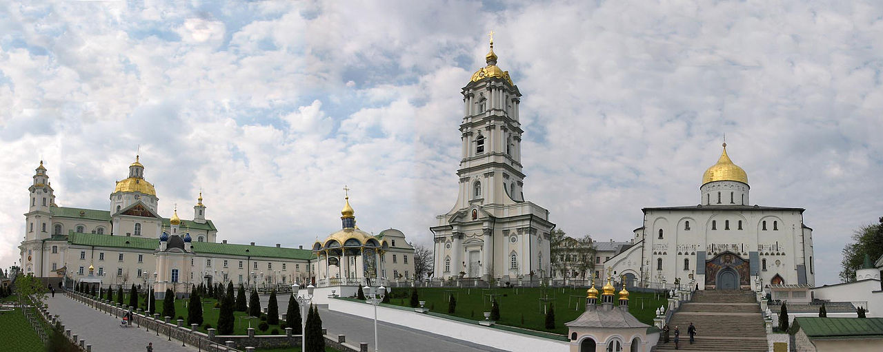 Ternopil Region – DianaTours-WesternUkraine.com